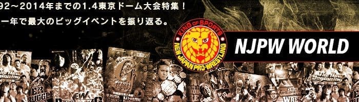 Beginner's Guide to NJPW: 2016 Edition