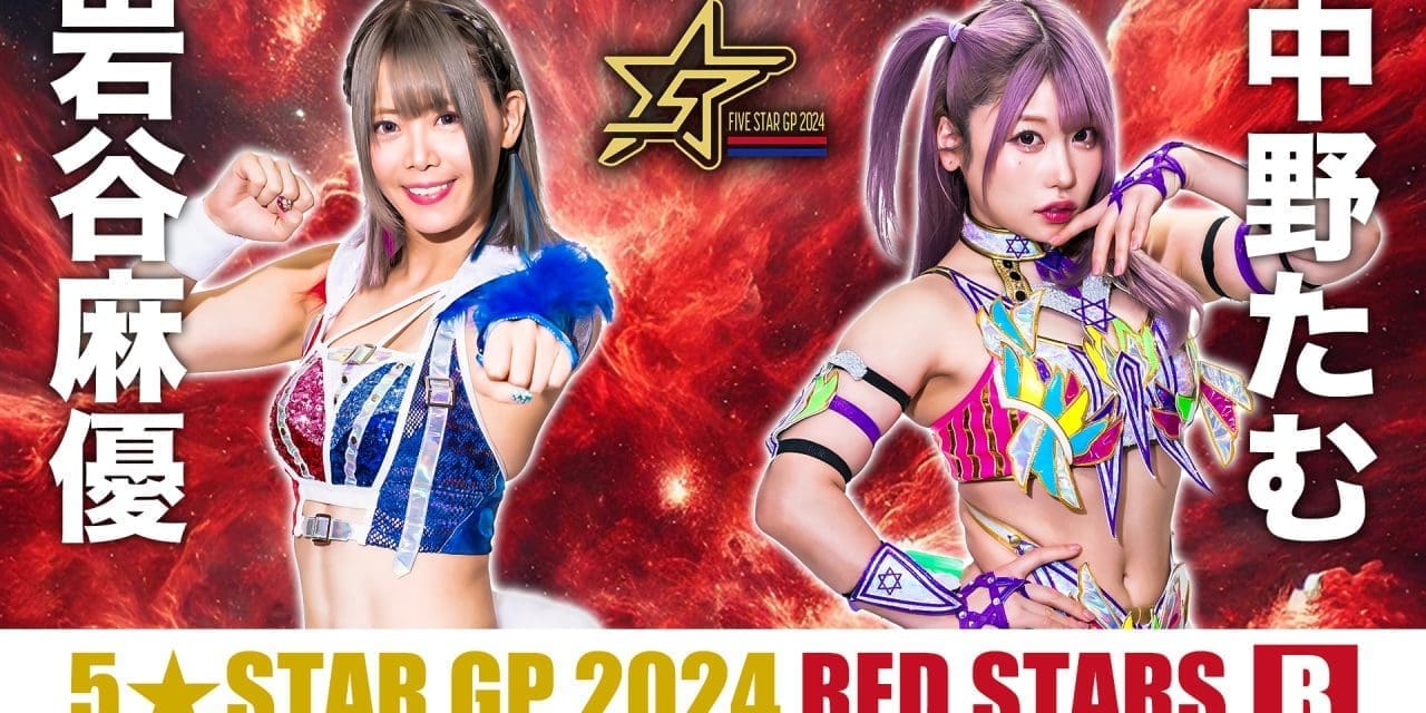 STARDOM 5STAR Grand Prix 2024 Day 1 (August 10) Results & Review