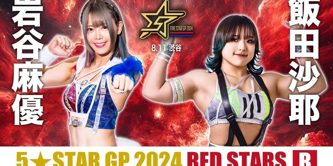 STARDOM 5STAR Grand Prix 2024 Day 2 (August 11) Review